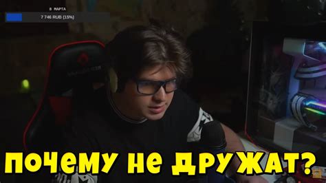 Фиксай Рассказал Почему Они Поссорились С Фиксплеем? - YouTube