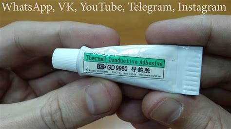 Обзор клея термопасты GD9980 10гр - YouTube