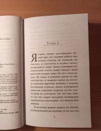 Макс Максимов книги купить в Киеве — Книгоград (страница: )
