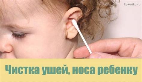 Очищаем носик грудничка с помощью ватных турундочек: как сделать жгутик ...