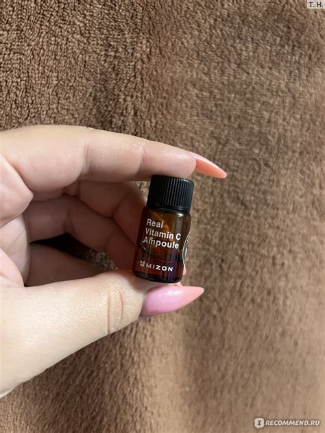 Серум для лица Mizon Real Vitamin C Ampoule - «Крутой!!!» | отзывы