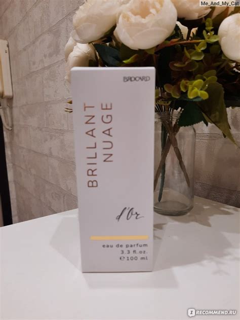 Brocard Brilliant Nuage d'or - «Brocard Brilliant Nuage d'or очень ...