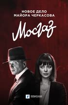 Сериалы детективы — смотреть онлайн бесплатно. Список лучших сериалов в ...