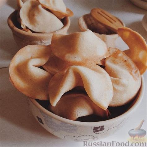Печенье с предсказаниями, рецепты на RussianFood.com: 4 рецепта печенья ...