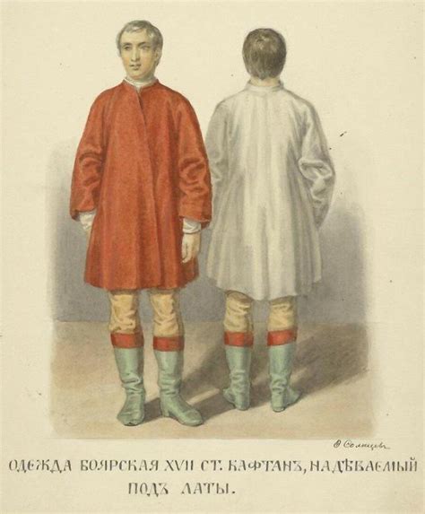 Русская одежда — Русская вера