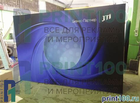 PRINT100 / Пресс волл, Press Wall