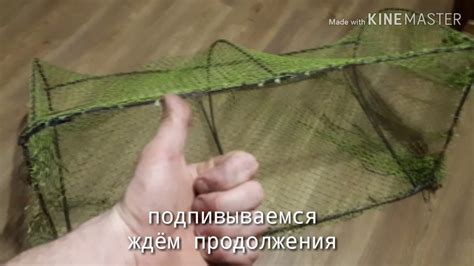 Делаем волокушу для ловли раков - YouTube