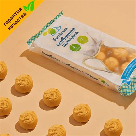 Бековская сливочная помадка конфеты (1 шт. 360 гр.) - купить с ...