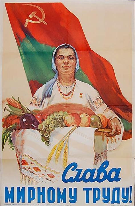 Belarus personification | Исторический плакат, Плакат, Винтажные плакаты