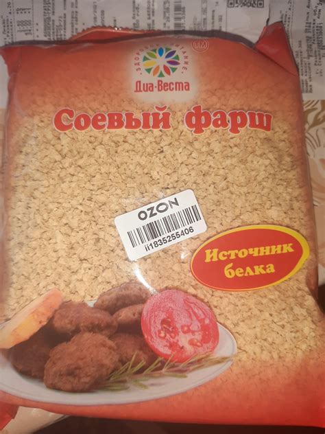 Продукт соевый Диа-Веста Фарш | отзывы