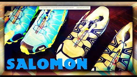 SALOMON СПИДКРОС 3 кроссы четкие и надежные - YouTube