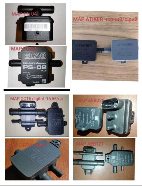 Мап сенсор KME Nevo ССТ-6 D Датчик давления ССТ-6 D map sensor ССТ-6 D ...