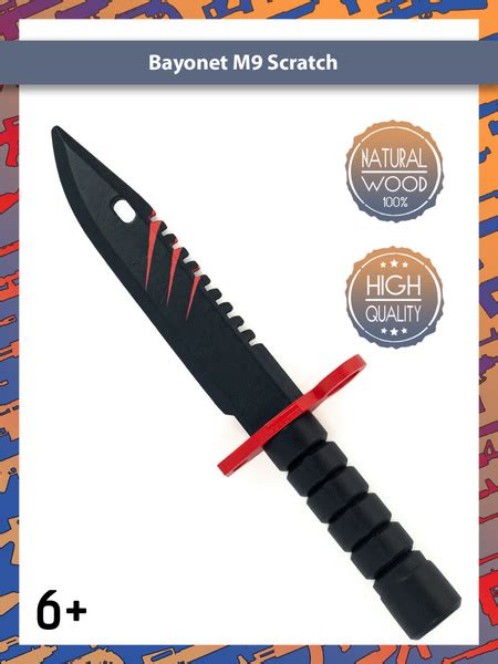 Деревянный штык-нож М9 Байонет PalisWood Скретч / M9 Bayonet Scratch ...