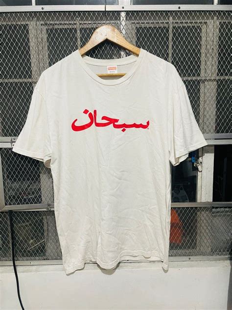 Supreme arabic tee, Men's Fashion, Tops & Sets, Tshirts & Polo Shirts ...