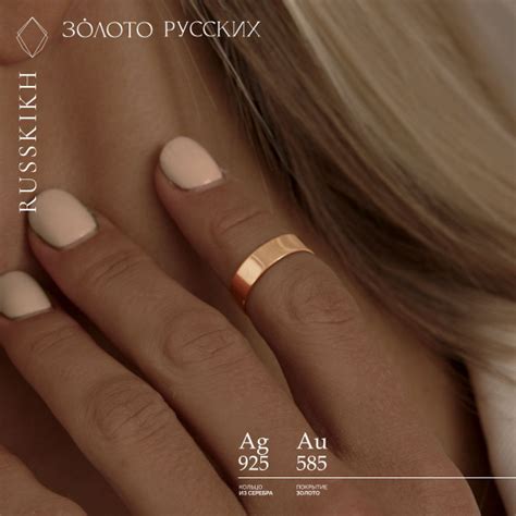 Золото Русских Кольцо серебро 925 пробы, WED на фалангу купить на OZON ...