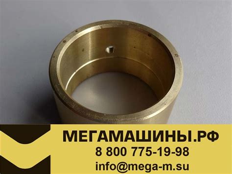 Втулка шкворня нижняя 47х56х35 (латунь)
