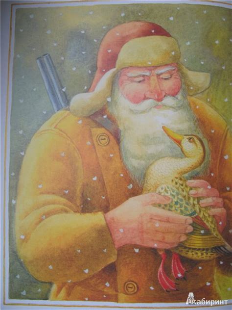 Книга: Серая Шейка - Дмитрий Мамин-Сибиряк. Купить книгу, читать ...