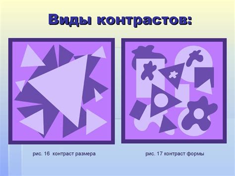 Формальная композиция - презентация онлайн
