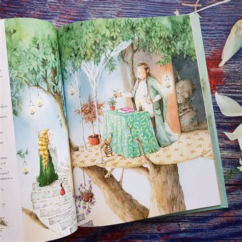 Книга: Лилия, маленькая принцесса эльфов - Штефани Дале. Купить книгу ...