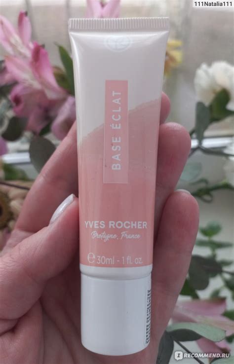 Праймер для лица Ив Роше / Yves Rocher Base Eclat - «НОВЫЙ праймер для ...