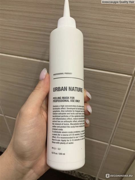 Пилинг для кожи головы Urban Nature Peeling mask for professional use ...