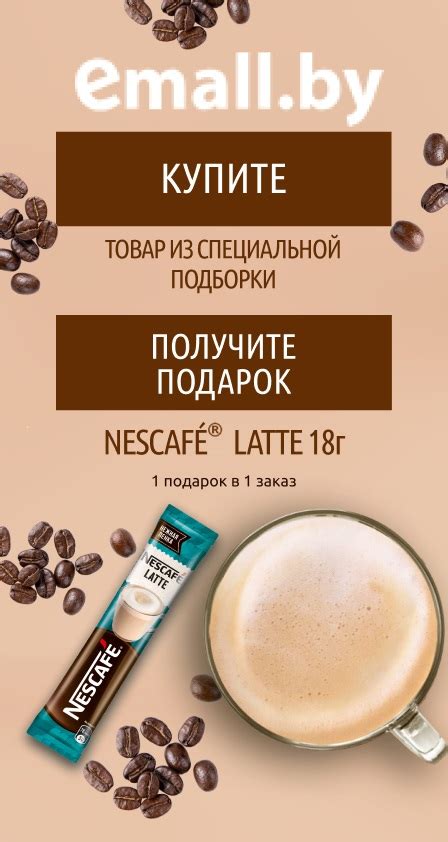 Купить Сахар - Емолл