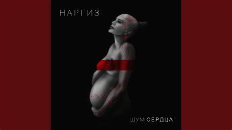 Любовь - YouTube