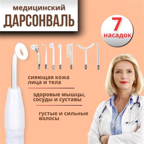 Xiaomi Дарсонваль LZ-007 A купить на OZON по низкой цене (1979738836)