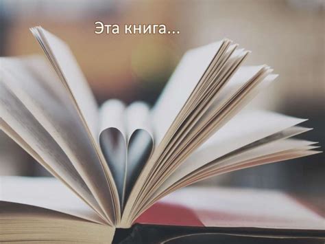 Юлия Вознесенская. Мои посмертные приключения - презентация онлайн