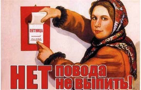 19 спиртных напитков, которые были популярны в СССР полвека назад