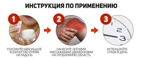 Умный крем для суставов Сумах: инструкция, цена, отзывы