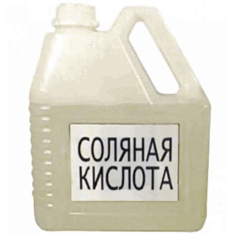 Кислота соляная хч