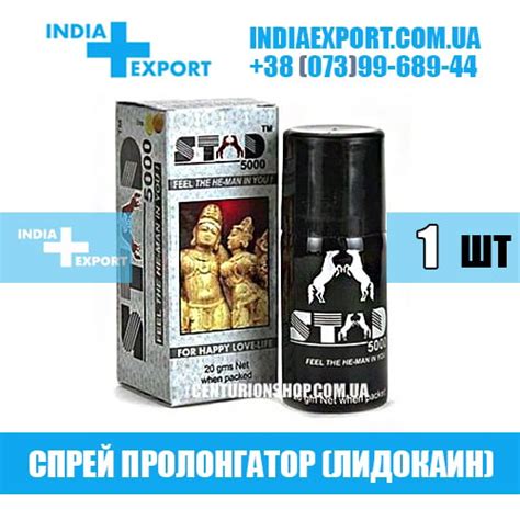 Купить Спрей пролонгатор STUD 5000 инструкция отзывы цена