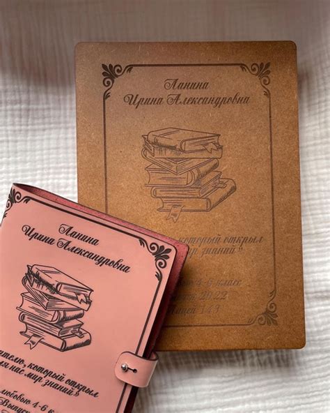 Ежедневник с гравировкой | madeluvbook | подарок | ВКонтакте