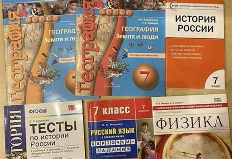 Новые рабочие тетради 7 класс Москва | Товары для хобби | Festima.Ru ...