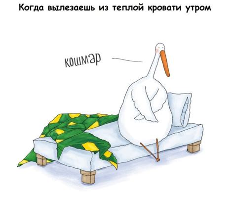 Смешные комиксы - Zefirka