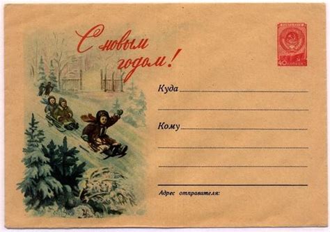 Новогодние конверты | Конверт, Новогодние открытки, Новый год