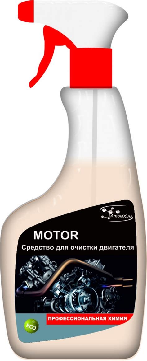 Средство для мойки двигателя (Motor)