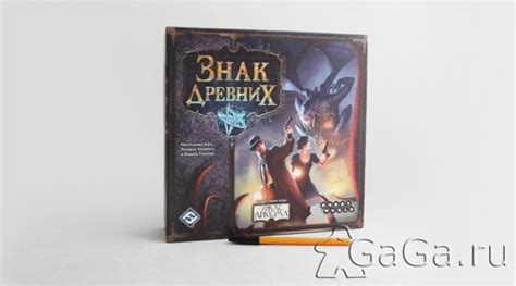 Настольная игра Знак Древних - обзор, отзывы, фотографии | GaGaGames ...