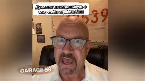 Какой банк хотел ограбить Ларри Лоутон? - YouTube