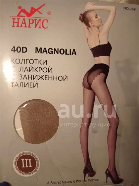 Колготки — купить в Красноярске. Состояние: Новое. Колготки, чулки на ...