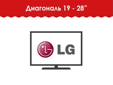 Телевизоры LG: купить по дешевой цене в Москве