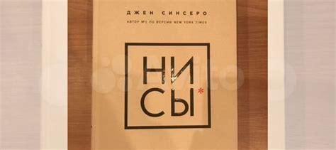 Книги в хорошем состояние. НИ СЫ - 300 р Лиана Мориарти... купить в ...