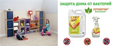 Средство для удаление мха на газоне - FITOSTOP Идеальный газон 5кг.