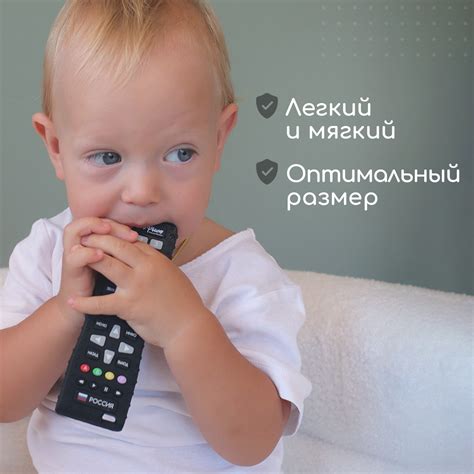 Прорезыватель Miyoumi Пульт купить по цене 349 ₽ в интернет-магазине ...