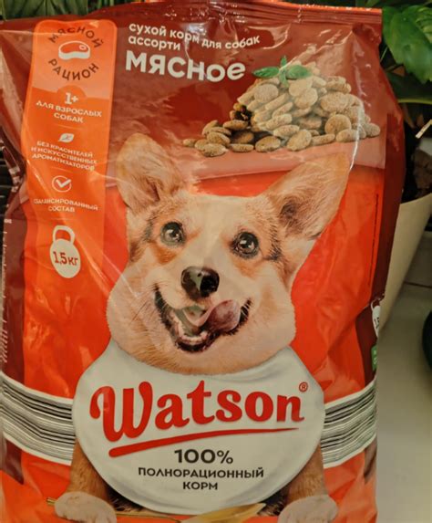 Корм для собак Watson Ассорти мясное | отзывы