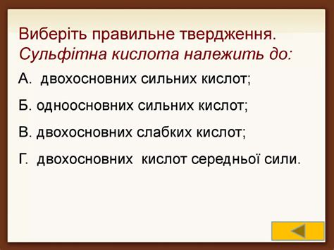Елементи VІ групи головної підгрупи - презентация онлайн