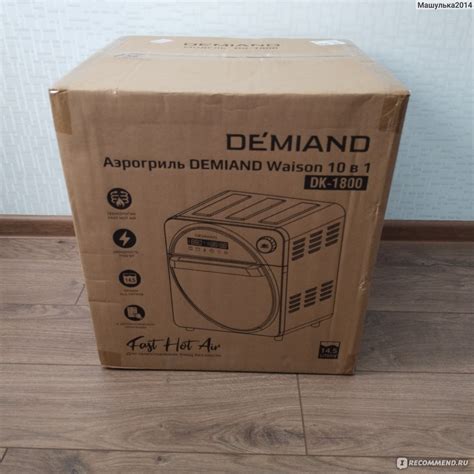 Аэрогриль Demiand Waison 10в1 DK-1800 - «Этот аэрогриль — моя любовь ...