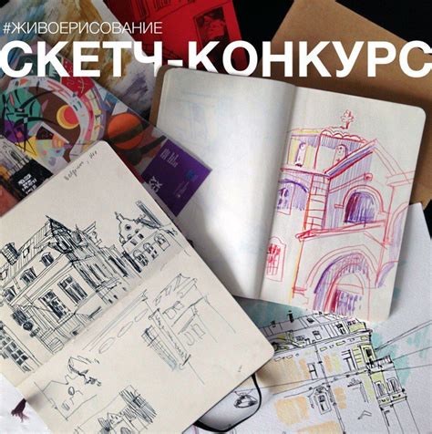 https://new.vk.com/jivoerisovanie | Book cover, Event, Cover