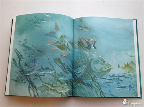 Книга: Маленький Водяной - Отфрид Пройслер. Купить книгу, читать ...